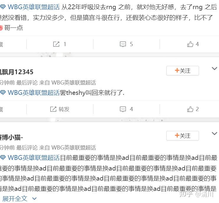 如何看待网传 Tarzan 与 Breathe 夏季赛将加盟 WBG？ - 知乎