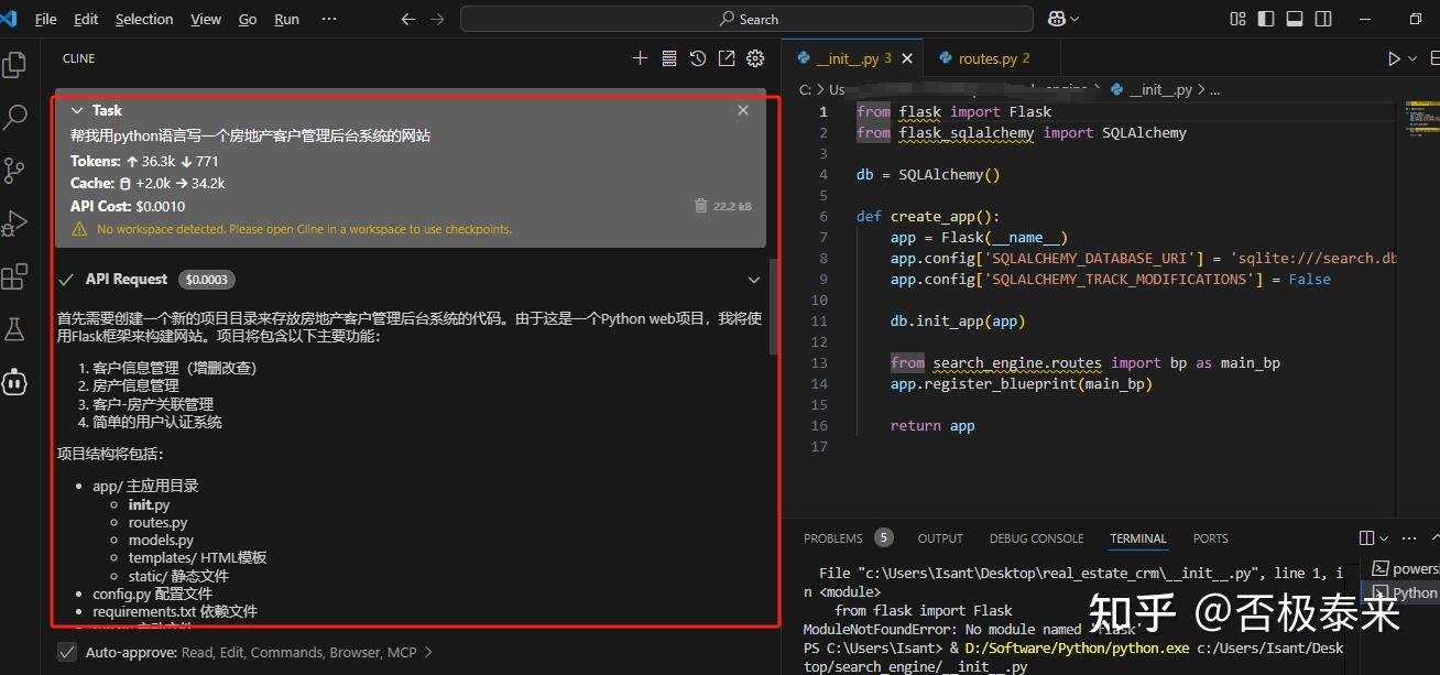 DeepSeek+VsCode做个人AI助手 - 知乎