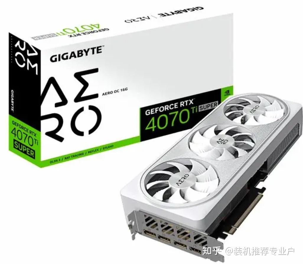 4070ti super选择哪家比较合适? - 知乎