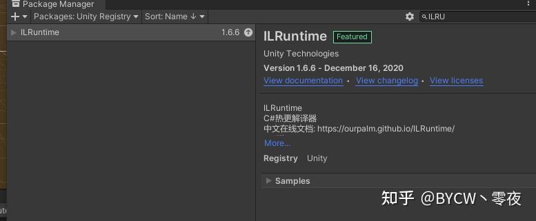 Unity ILRuntime 实战教程系列（1）Unity 搭建ILRuntime开发环境 - 知乎