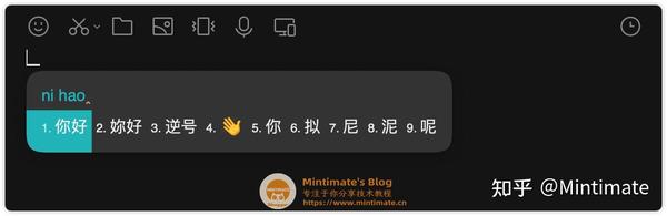 跨平台的开源输入法Rime配置详解，分分钟打造强大的个性化输入法 - 知乎