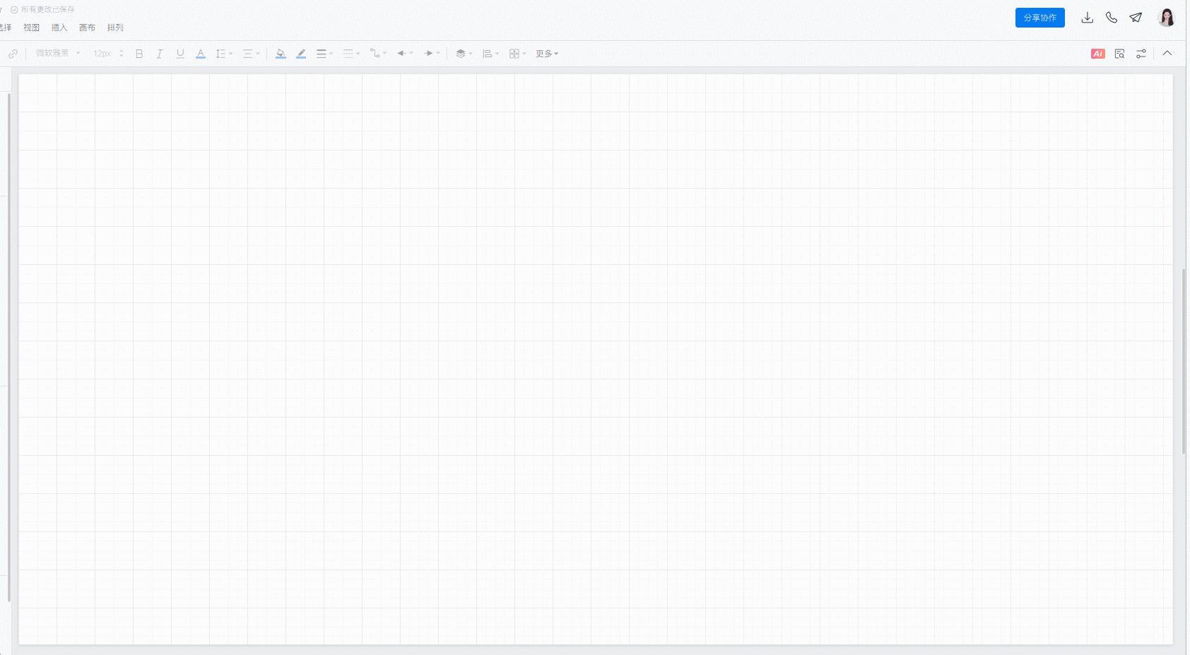 ProcessOn流程图使用教程 - 知乎