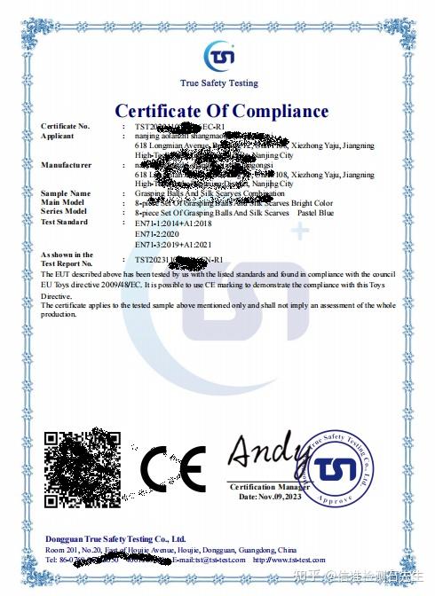 temu跨境儿童玩具用品必备资质CE和CPC - 知乎