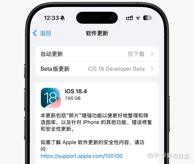 iOS18.4RC 发布，此次更新带来了哪些亮眼的功能？ - 知乎