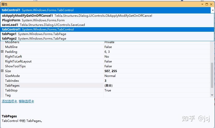 Tekla 二次开发（插件篇） 1. 全网最全的Tekla plugin基础框架讲解 - 知乎
