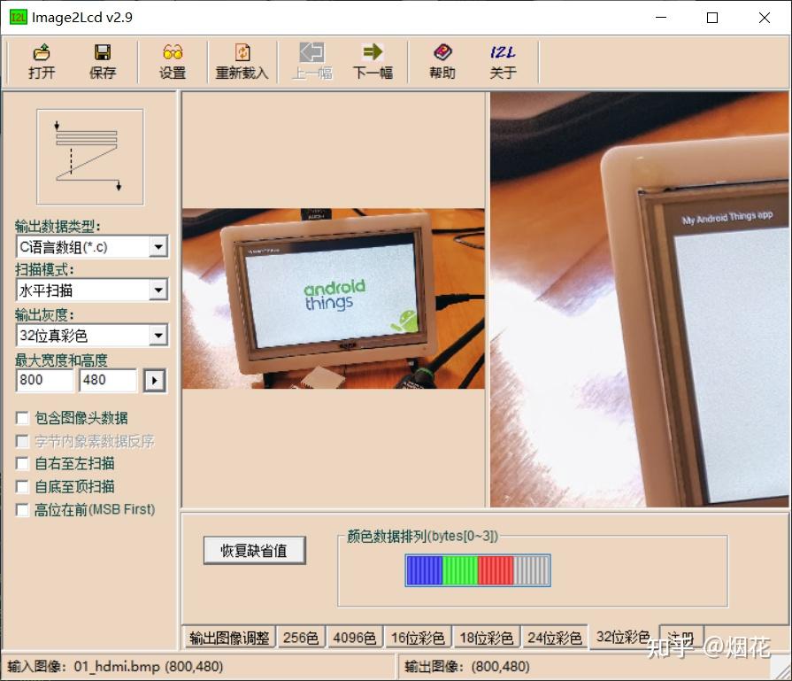 嵌入式编程中使用qemu能够做什么？ - 知乎