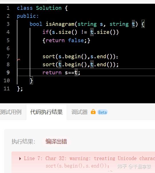 代码随想录Day 6 |242、349、202、1 - 知乎