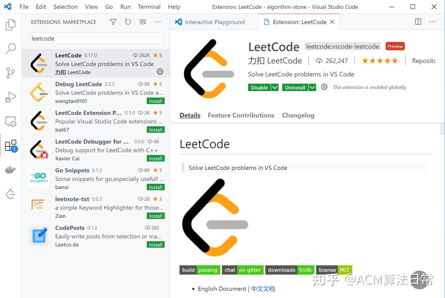 如何将宇宙最强vscode打造为刷题神器 - 知乎
