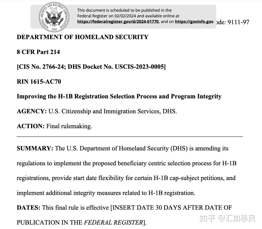 H-1B 新规出台，留美家庭真的要警惕了！ - 知乎