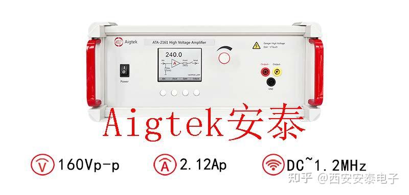 安泰ATA-2161高压放大器在数字微流控芯片研究中的应用 - 知乎