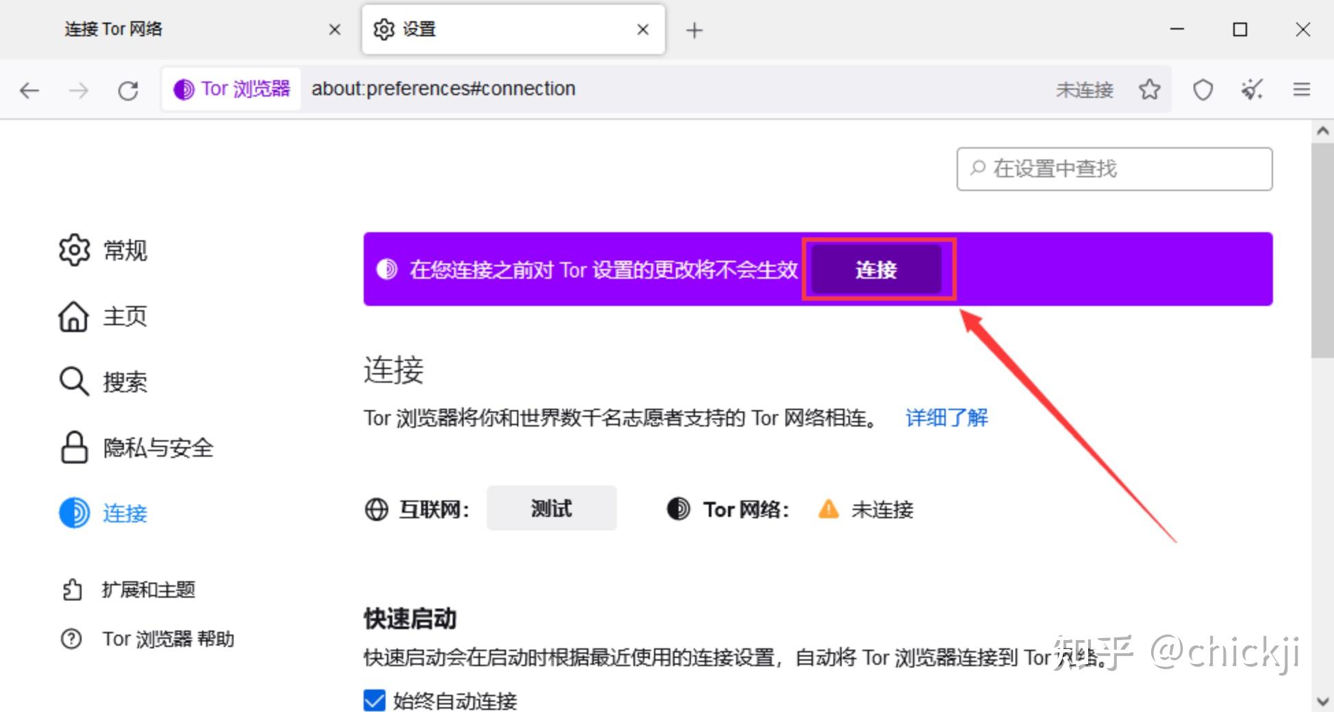 使用代理IP在Start Tor浏览器中浏览的简易配置方法 - 知乎