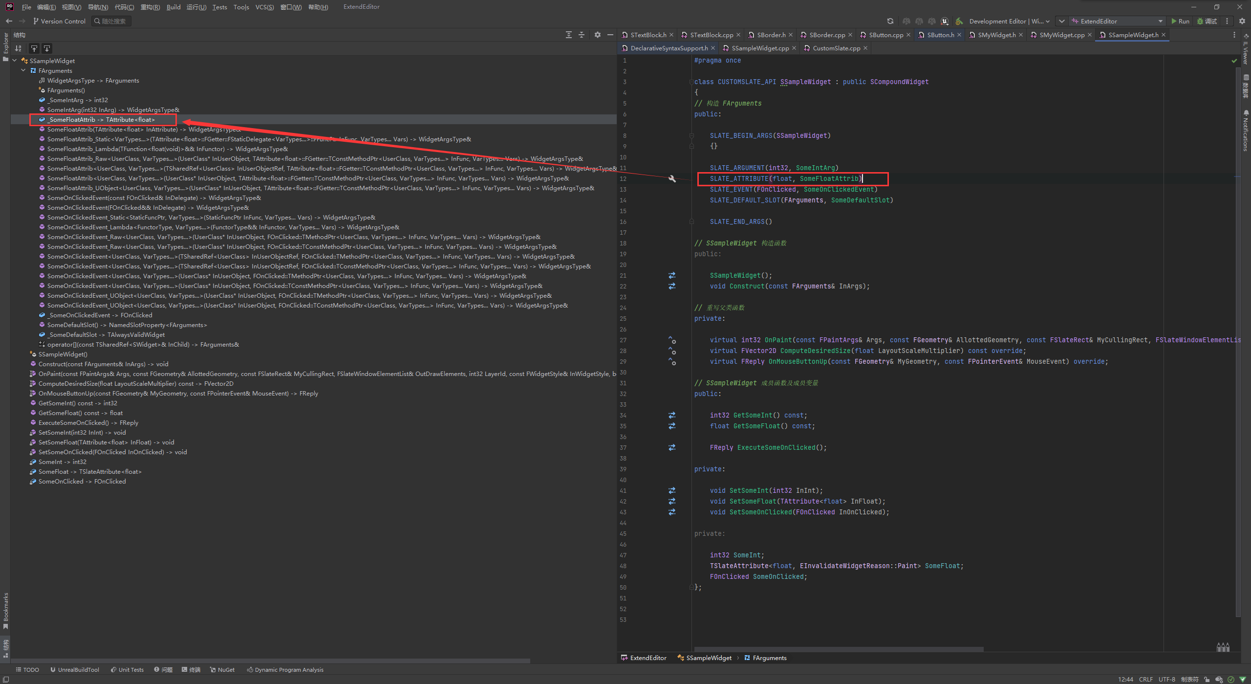 《调教UE5：编辑器拓展指南》Slate 相关基础 - 知乎