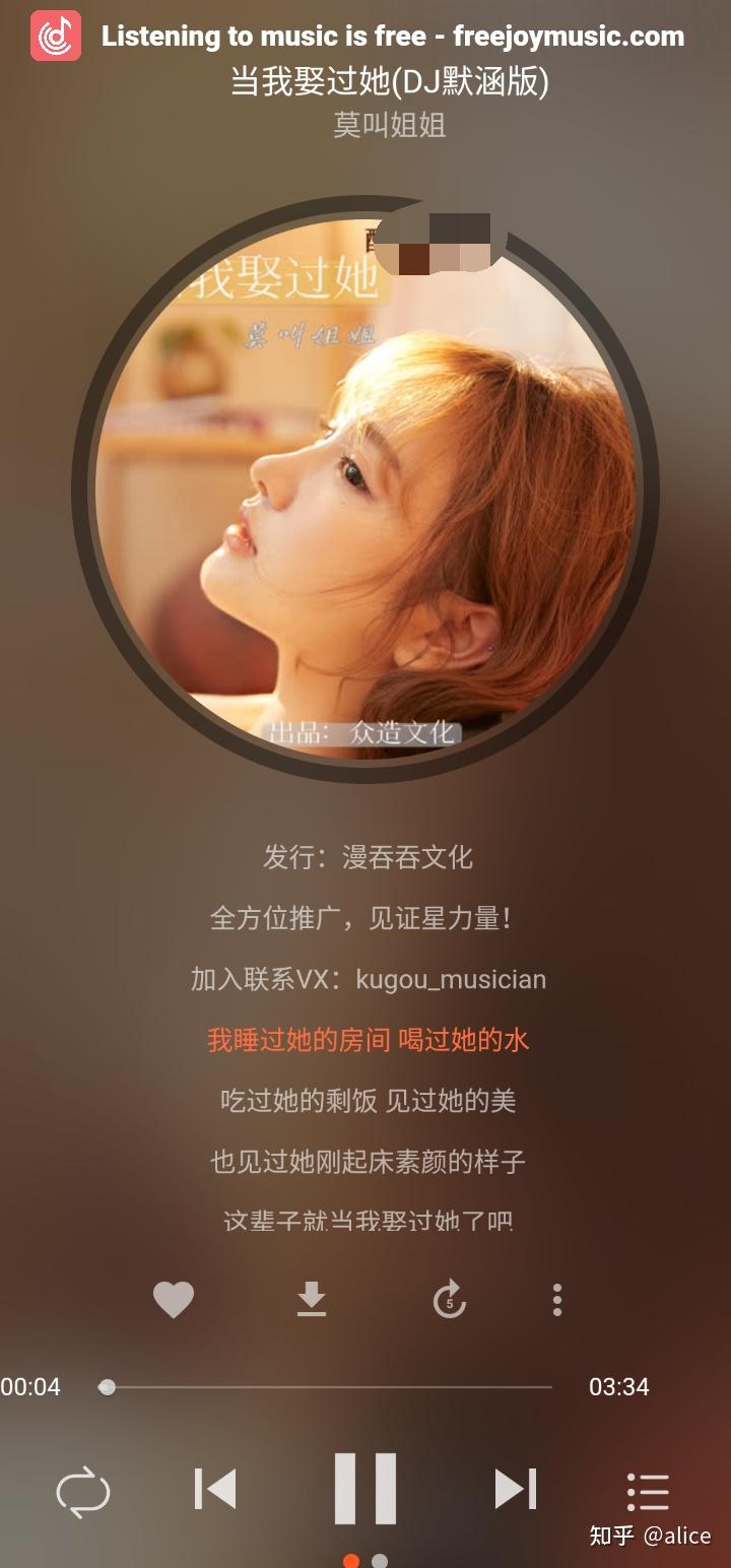 你有没有听一首歌而想起一个人？ 知乎