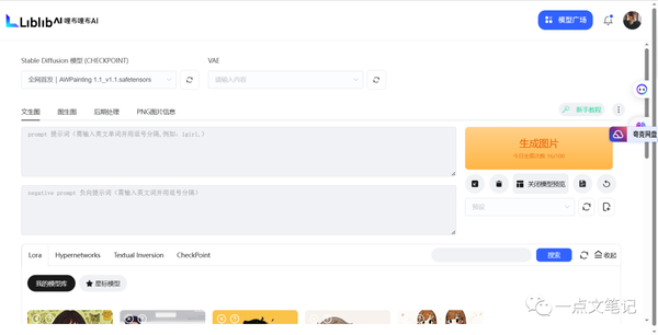 用Midjourney＋Stable diffusion 接单，没想到会这样... - 知乎