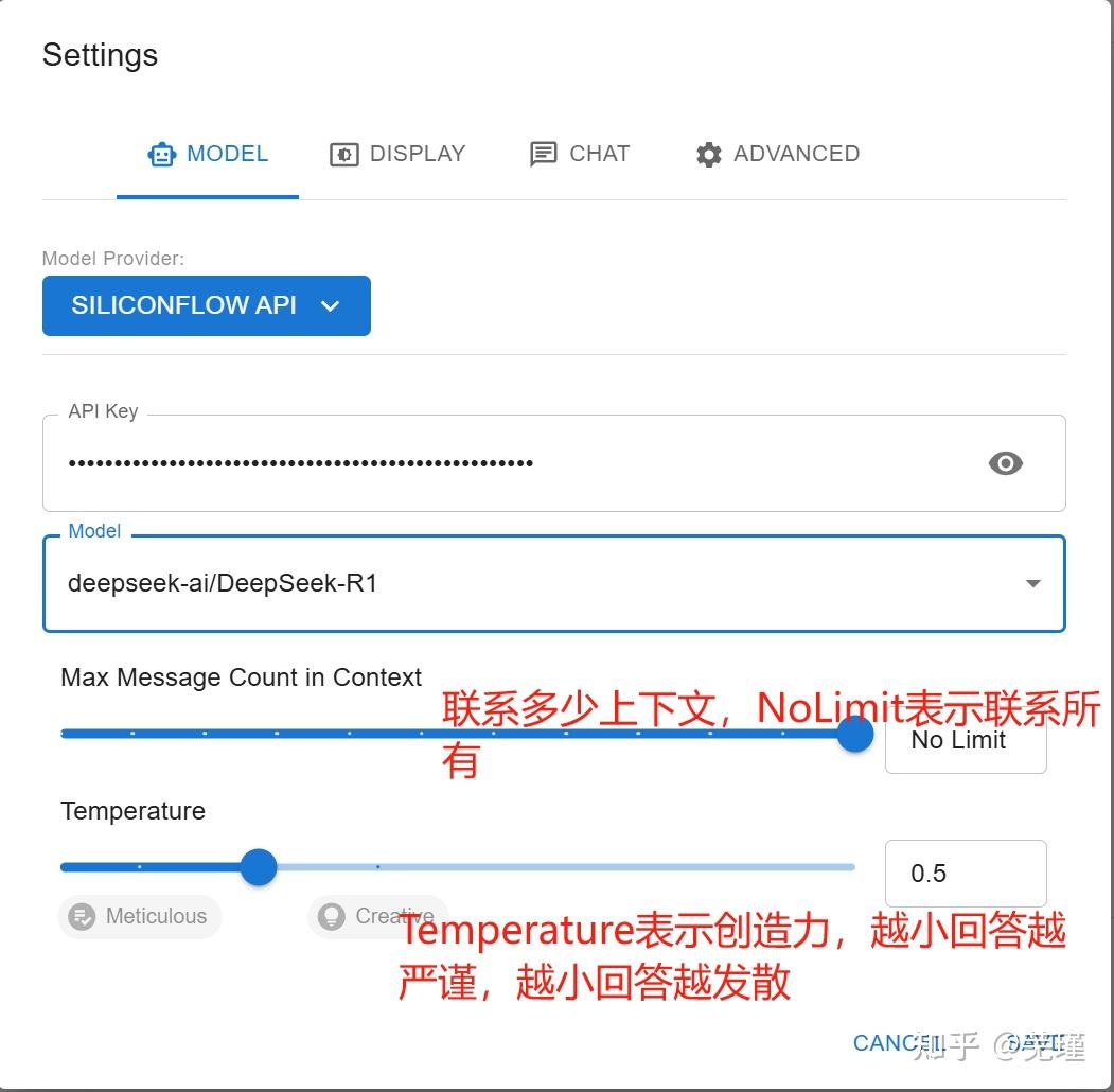 DeepSeek官网总是卡？硅基流动+Chatbox体验完全体DeepSeek - 知乎