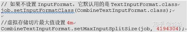 大数据培训CombineTextInputFormat案例实操 - 知乎