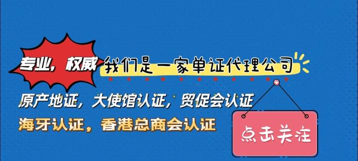 中澳CHAFTA原产地证办理流程 - 知乎