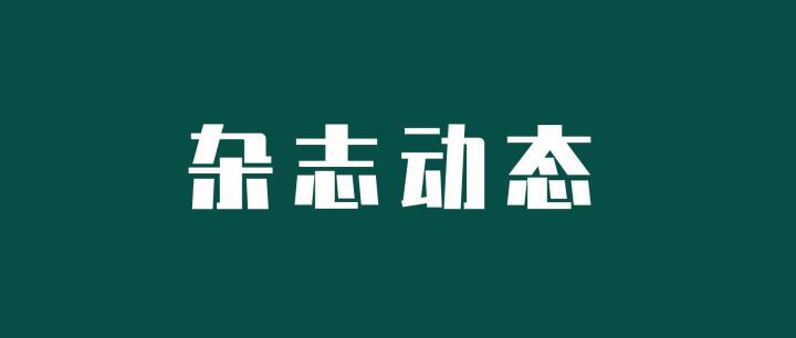 最好用的文献追踪器 —— Stork - 知乎