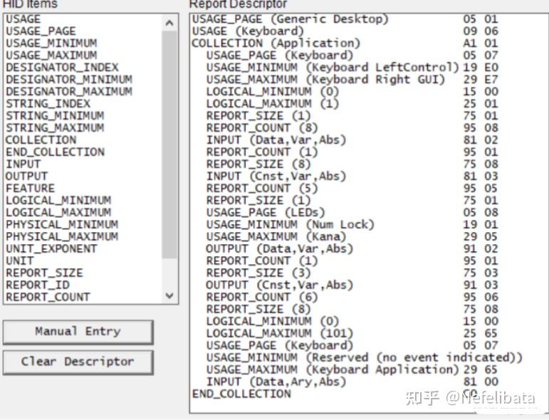 USB描述符详细解释以及HID 描述符相关 - 知乎
