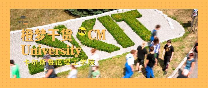 QS Top 102，雅思可后补！德国卡尔斯鲁厄理工学院25fall申请攻略 - 知乎