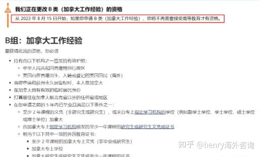 香港身份申请加拿大永居如何操作? - 知乎