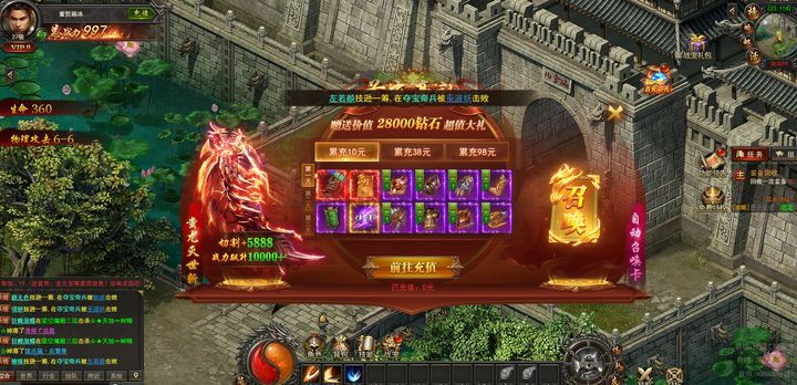 王者之心2VIP折扣价格表 - 知乎