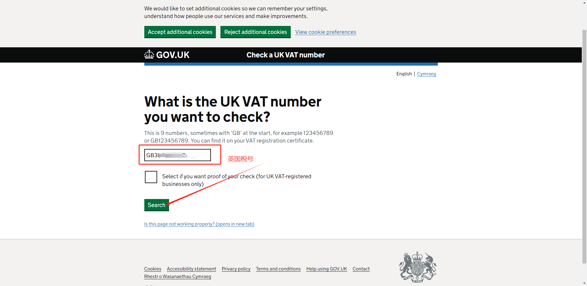 一文通晓：EPR、VAT、EORI有效性查询全攻略，轻松验证，合规无忧 - 知乎