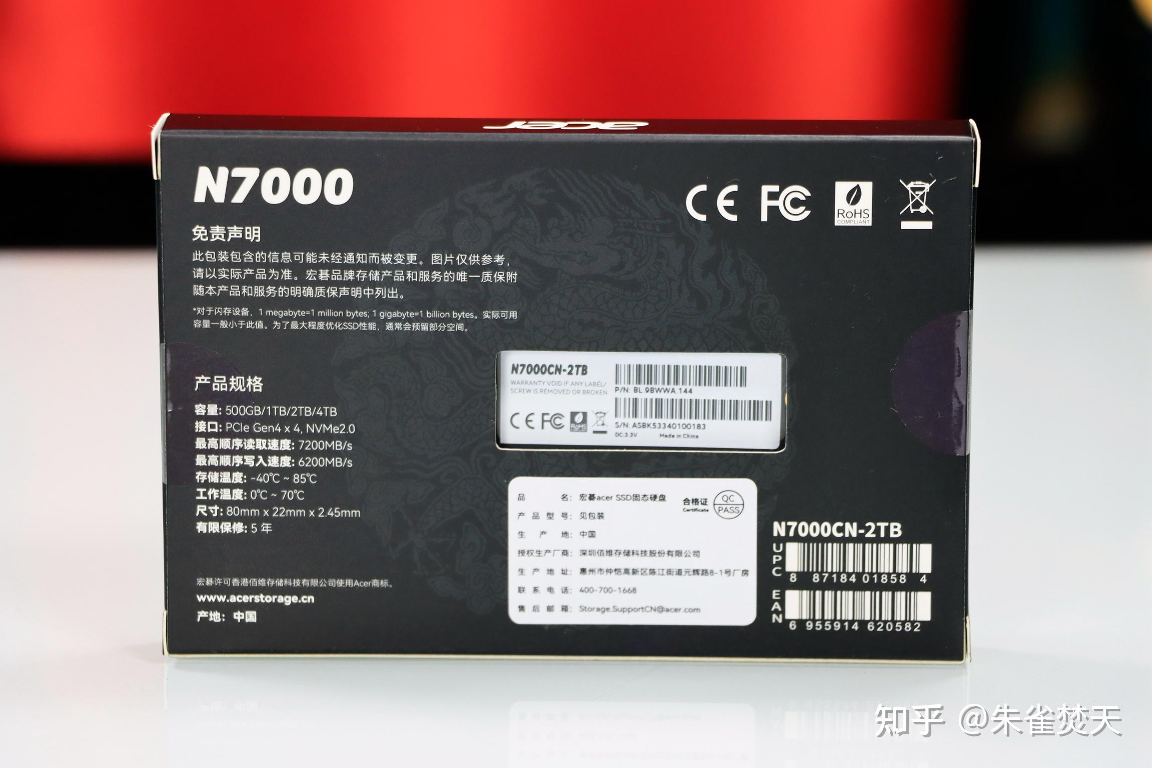 高性价比的多面手——宏碁暗影骑士 擎 N7000 2TB - 知乎