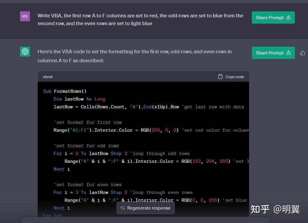 利用chatgpt处理Excel - 知乎