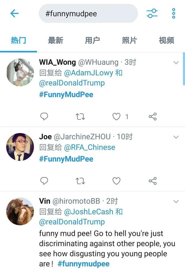 推特上爆火的“Funny mud pee”一词居然把老外也怼懵了，还被收入牛津词典？ - 知乎