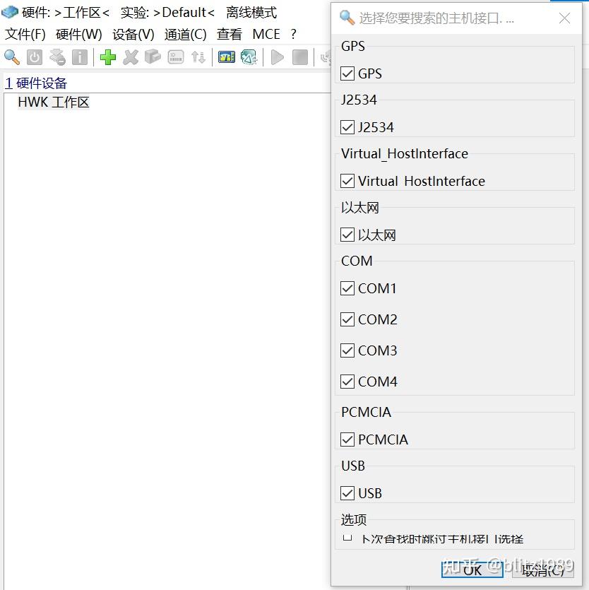 INCA软件使用01-软件概述 - 知乎