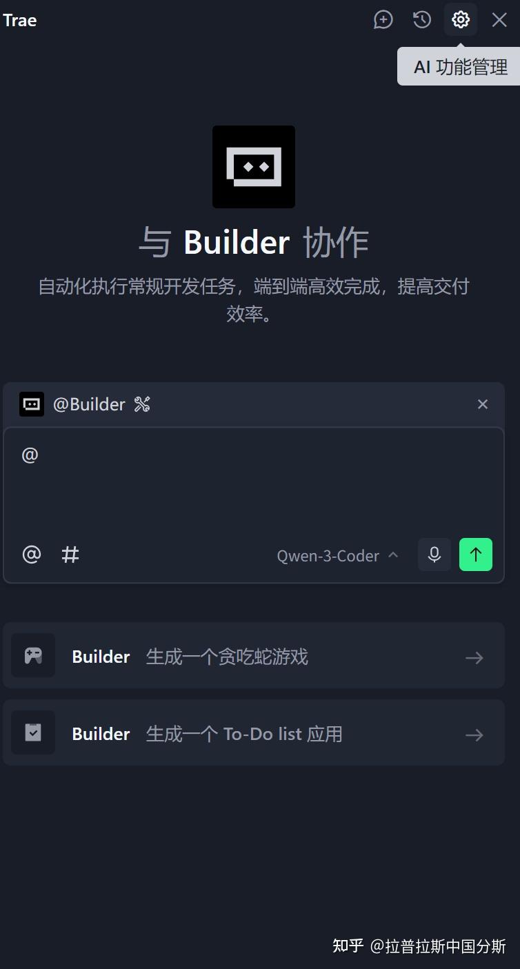 在Trae上部署Gitee MCP，实现自动化部署代码到远程仓库 - 知乎