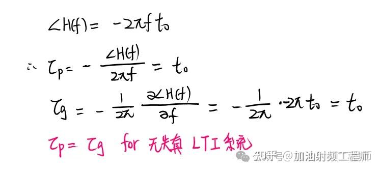 Group delay和phase delay是怎么影响信号的？ - 知乎