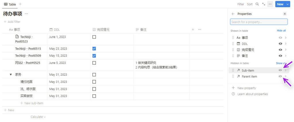 Notion 使用教程：如何用5分钟搭建简洁高效的 Notion to do list模板 - 知乎