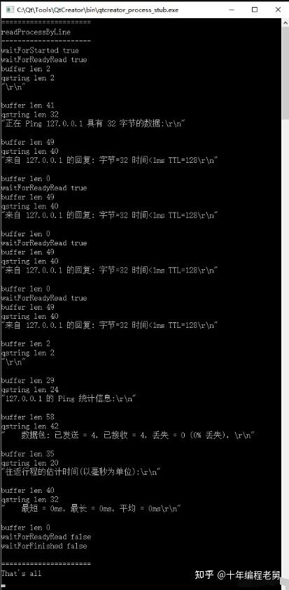 QT QProcess的使用 - 知乎