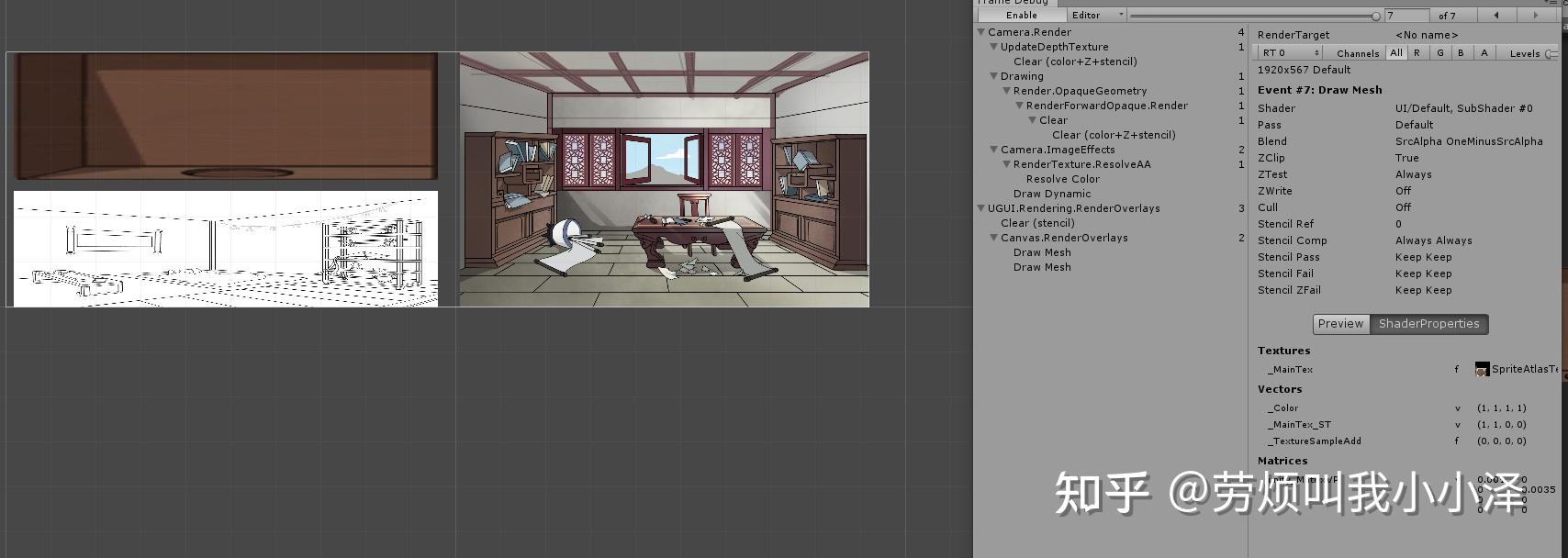 UGUI性能优化——图集之DrawCall优化(下) - 知乎