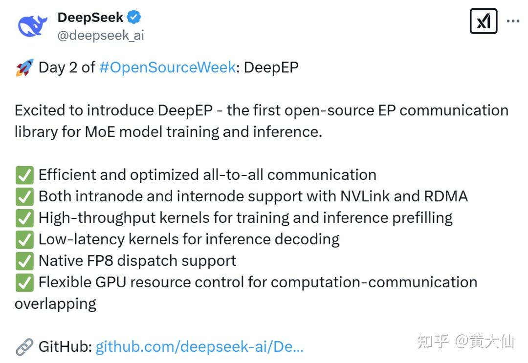 DeepSeek 强势发布 DeepEP，3 小时斩获 3k+ Star！ - 知乎