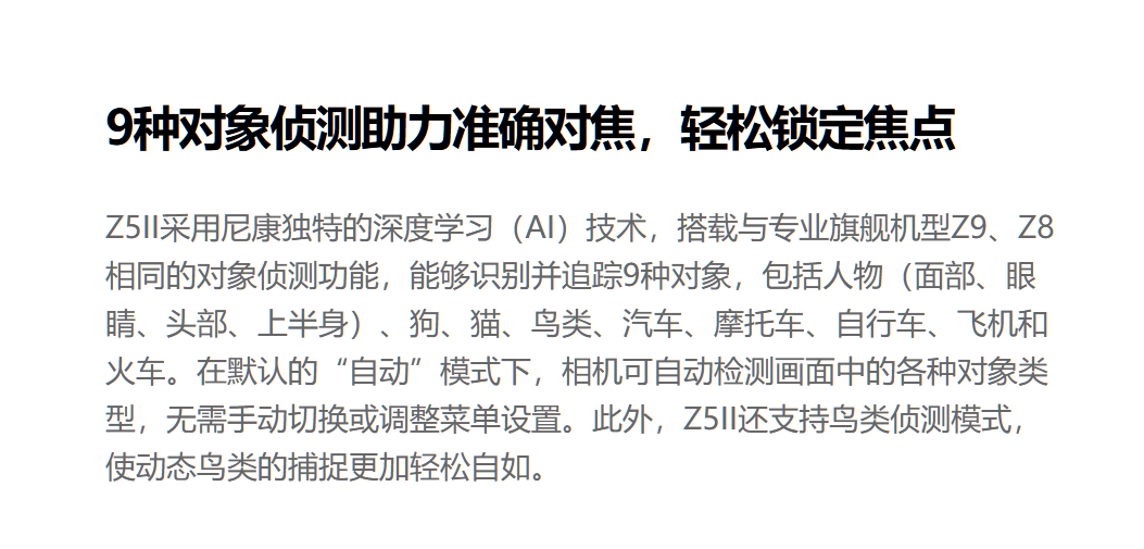 尼康Z52发布之后，与尼康Z62、尼康Zf应该如何选择？ - 知乎