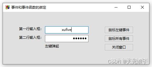 桌面应用开发——WxPython - 知乎