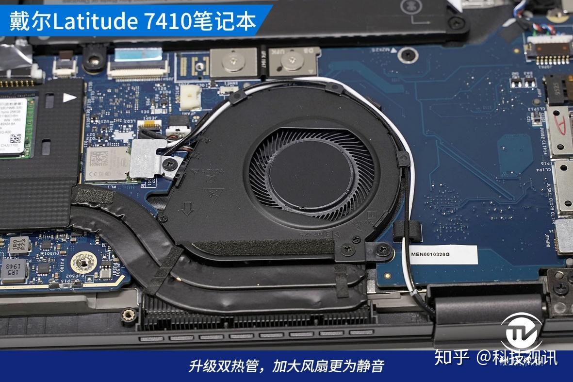 智慧进取优雅全能 戴尔Latitude 7410商用笔记本评测 - 知乎