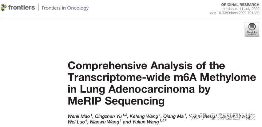 易基因｜典型案例：MeRIP-seq综合分析肺腺癌中的转录组m6A甲基化组 - 深圳市易基因科技 - 博客园
