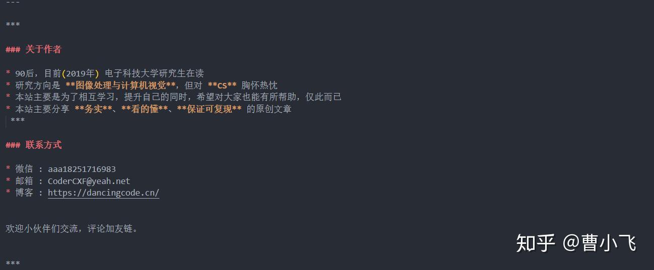 hexo之主题美化篇 - 知乎