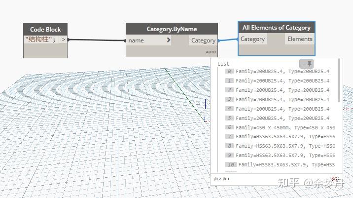 每日一练452：使用Dynamo选中项目中构件的方法 - 知乎