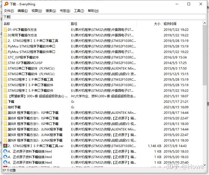 桌面整理工具|兼容quicklook|everything - 知乎