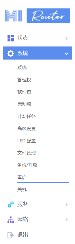 使用OpenWrt+UnblockNeteaseMusic解锁网易云灰色音乐-红米AC2100 - 知乎