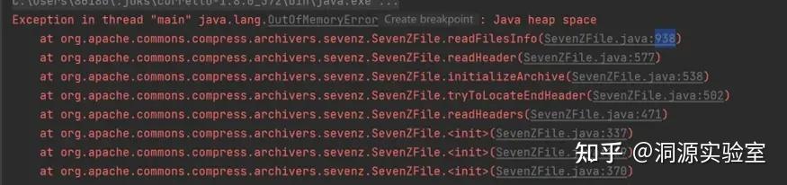 Apache Commons Compress内存耗尽漏洞 CVE-2021-35516 - 知乎