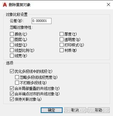 10个CAD常见Bug及解决方法！(第4弹) - 知乎