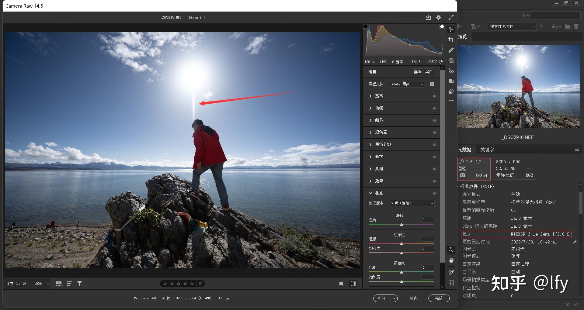 风光神镜——尼康Z14-24 f2.8 - 知乎