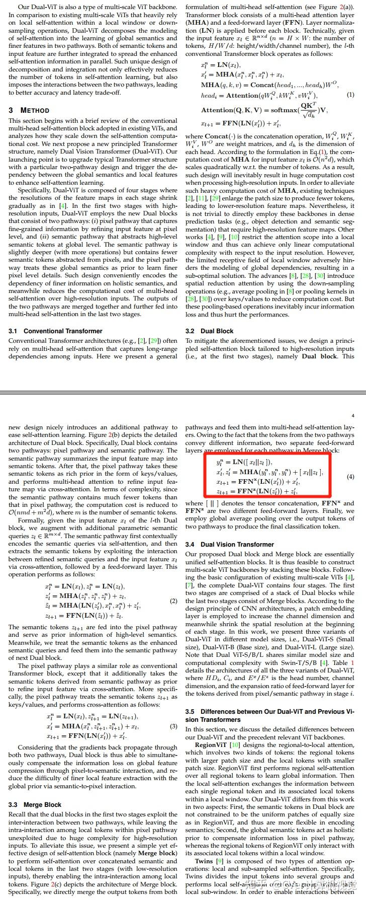 顶刊TPAMI 2023！Dual-ViT：一种双视觉Transformer - 知乎