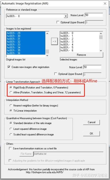 DTI Studio操作教程 - 知乎